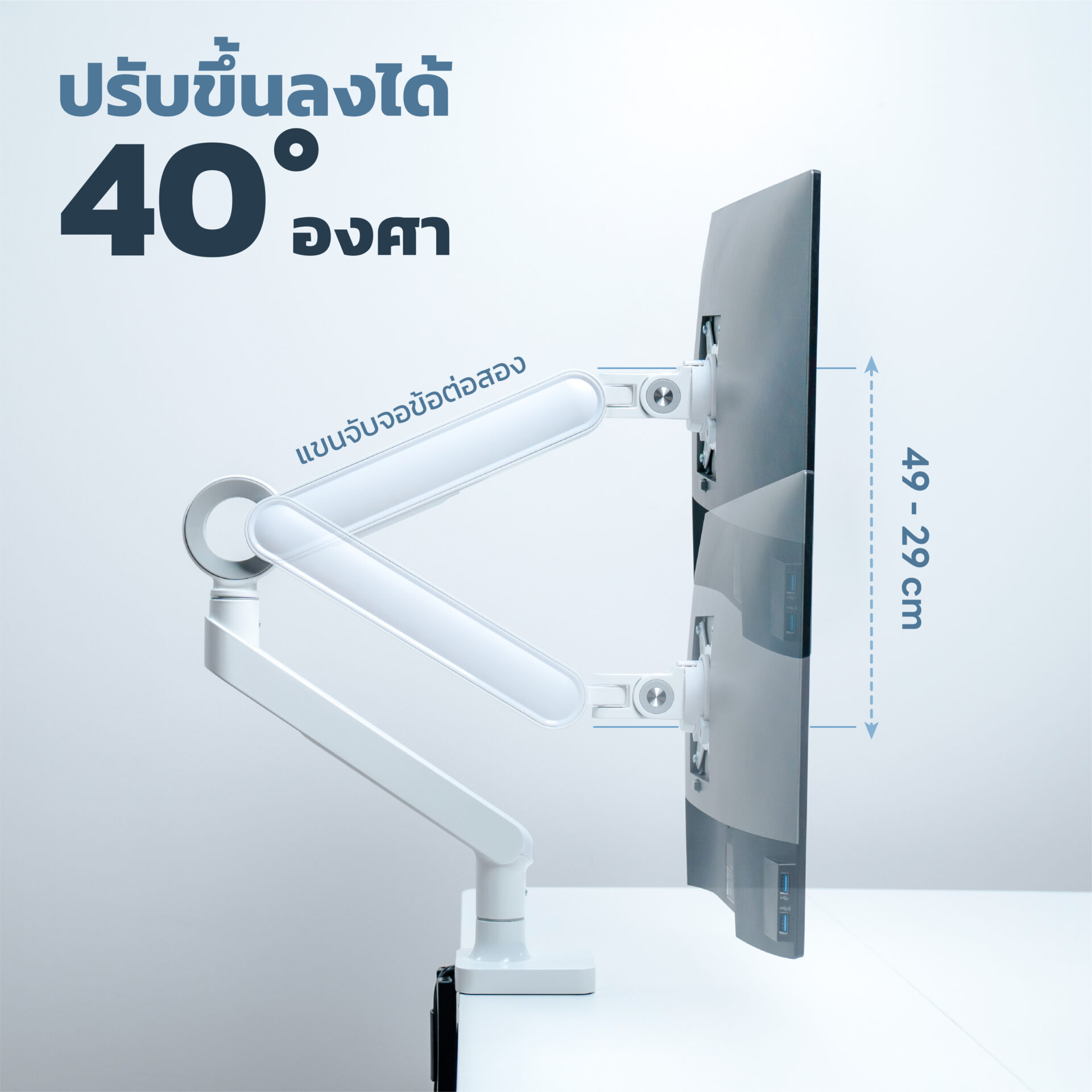 แขนจับจอ Liv O-Ring Single Monitor Arm - Liv Desk | Smart Productive ...