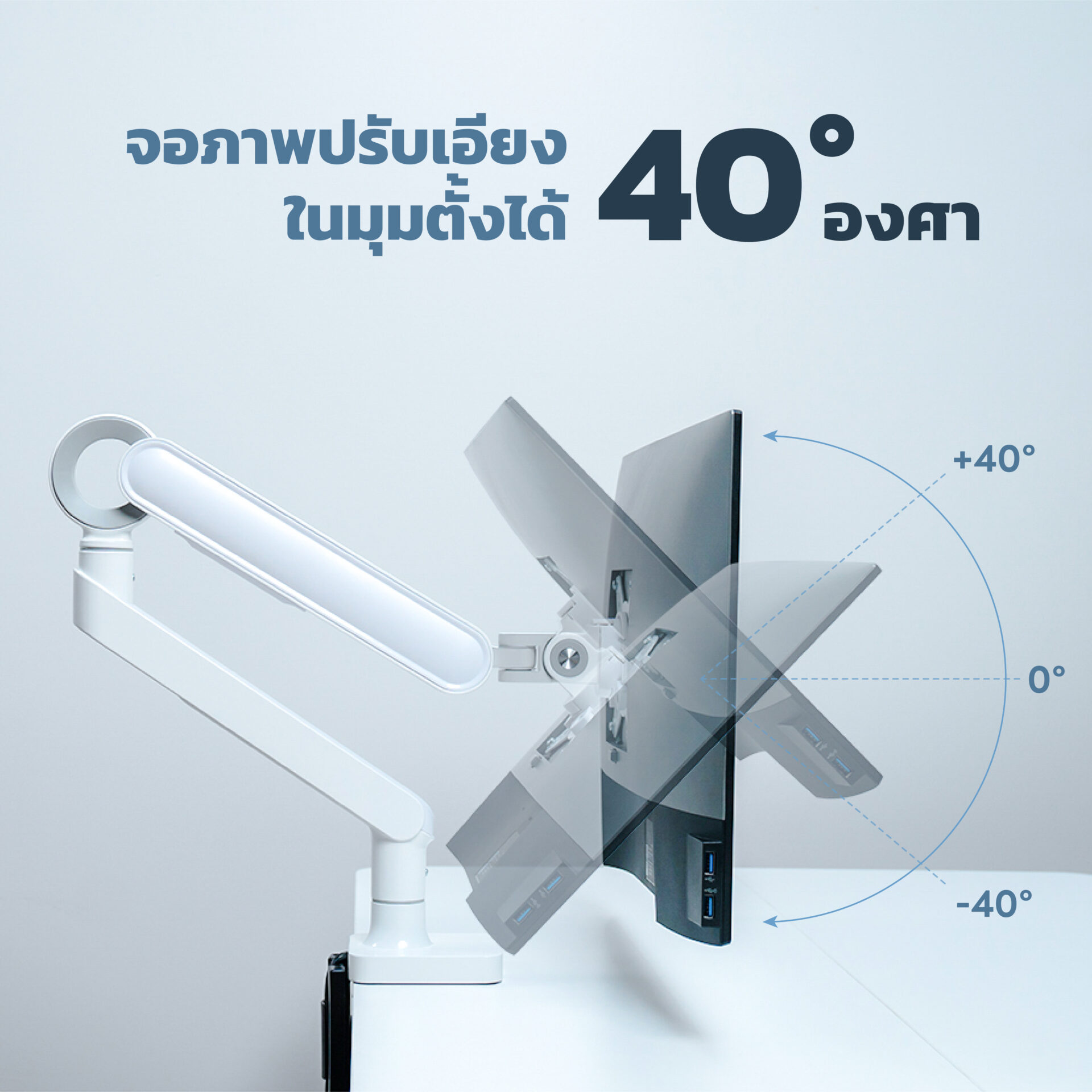 แขนจับจอ Liv O-Ring Single Monitor Arm - Liv Desk | Smart Productive ...