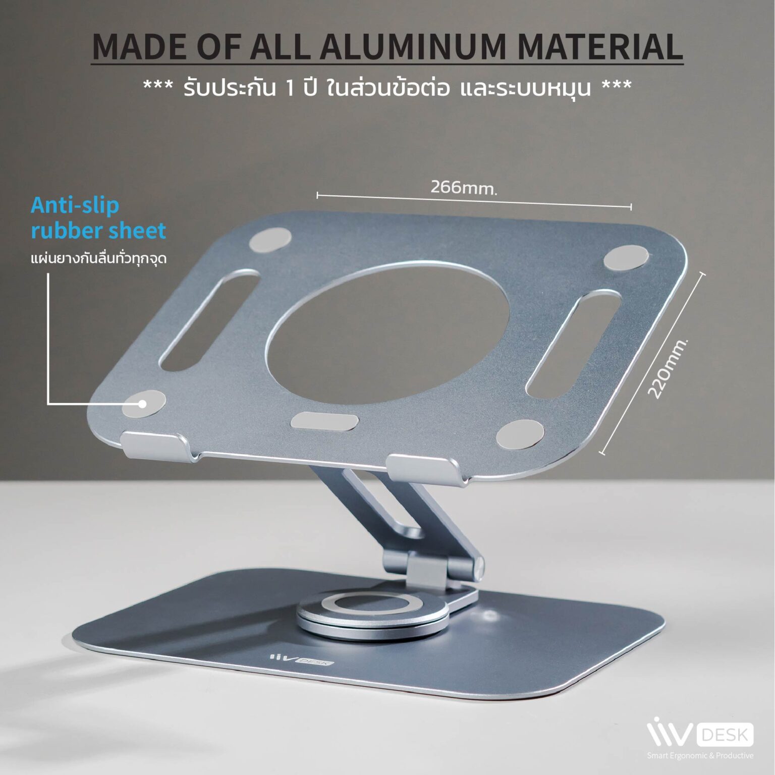 360° Panoramic Laptop Stand Lite (SpaceGray) - Liv Desk | Smart ...